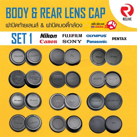 Body Rear Lens Cap Set Shopee Thailand
