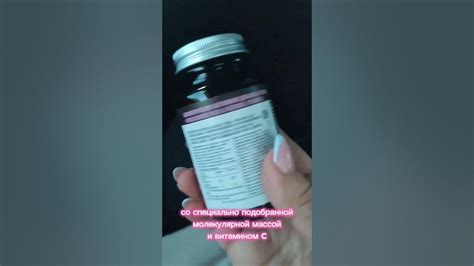 Гиалуроновая кислота без уколов Сибирское здоровье Youtube