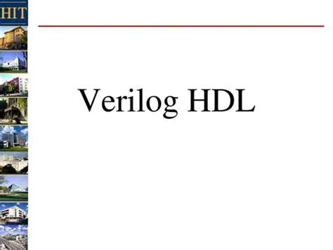 Verilog用什么软件编写 Verilog语言入门教程 与非网