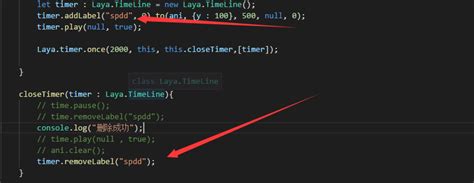 timeline标签删除失败，动效还是在播放 layabox问答社区 html5引擎社区 layaair开发者社区
