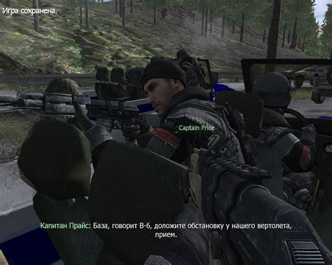 Скачать Call Of Duty 4 Modern Warfare Борьба с заграничными мятежниками Квесты и Миссии