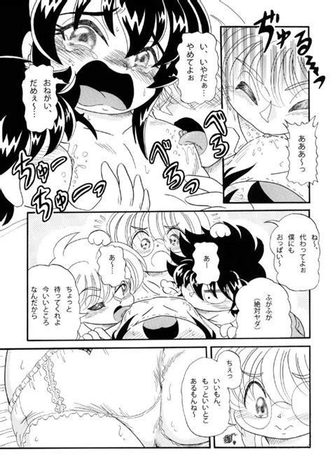 School Days Page 19 Nhentai Hentai Doujinshi And Manga