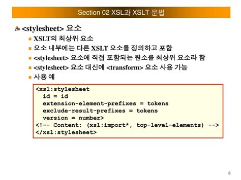 Ppt Xsl 개념 Xsl과 Xslt 문법 실습 Xslt 활용 1 실습 Xslt 활용 2 Powerpoint