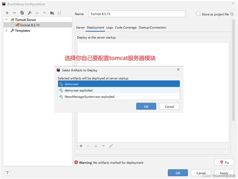 Idea报错 Please Configure Web Facet First”intellij Ideaname初学者 Idea报错 Please Configure Web Facet First”intellij Ideaname初学者