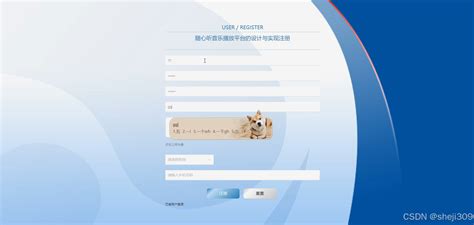 Javavue计算机毕设随心听音乐播放平台的设计与实现【源码开题论文】 Csdn博客