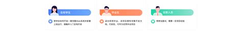 Vue Django 前后端问卷平台开发实战 Django 蓝桥云课
