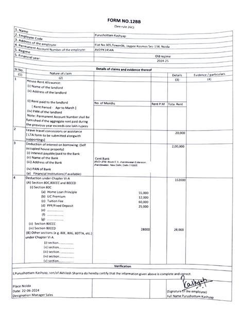 Form No 12b Pdf