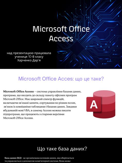microsoft office access pdf