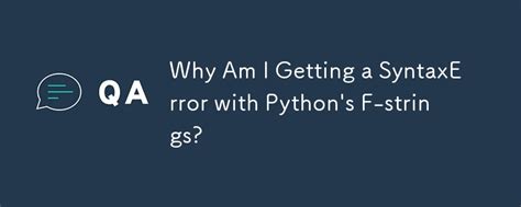 為什麼我在使用 python 的 f 字串時會出現語法錯誤？ python教學 php中文網