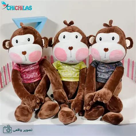 عروسک میمون لاکچری عروسک میمون میمون عروسکی فروشگاه عروسک چیچیلاس