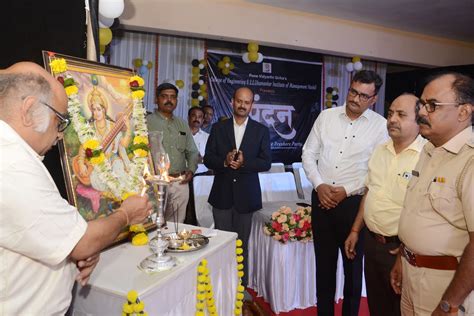 Engineering Science Department Pvgs College Of Engineering And Shrikrushna S Dhamankar