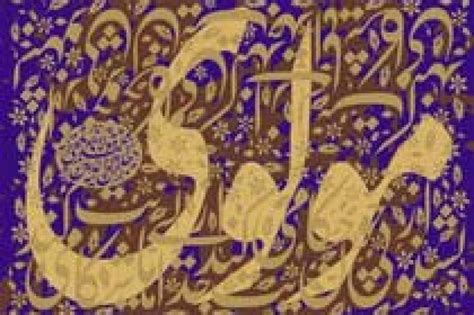 درگذشت مولانا جلال الدین محمد بلخی معروف به مولوی خبرگزاری صدا و سیما