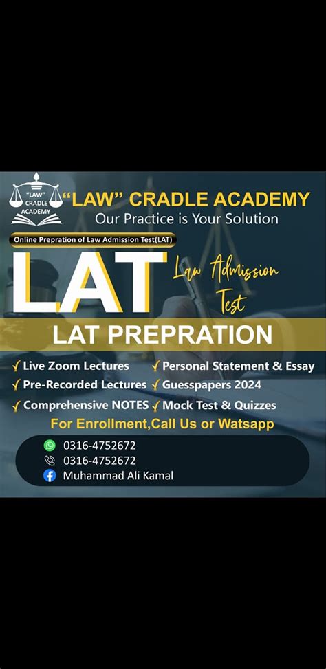 Lat Law Admission Test Preparation