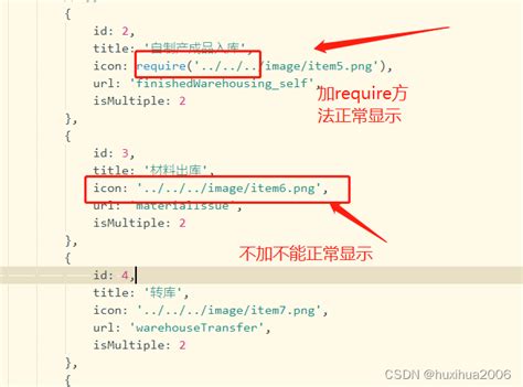 Uniapp加载本地图片不显示的原因no Loader Is Configured For Png Files Csdn博客