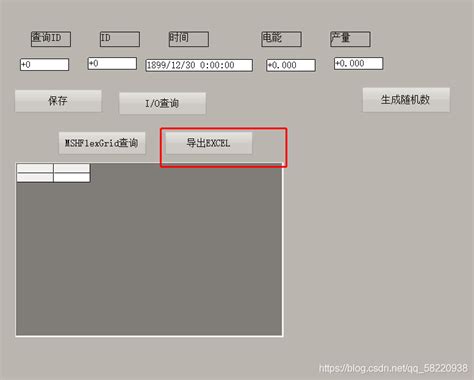 博图wincc报表（sql数据库的建立，tia wincc在数据库中保存和查询数据，调用excel模板把数据保存到指定的位置） 木子 泓泽