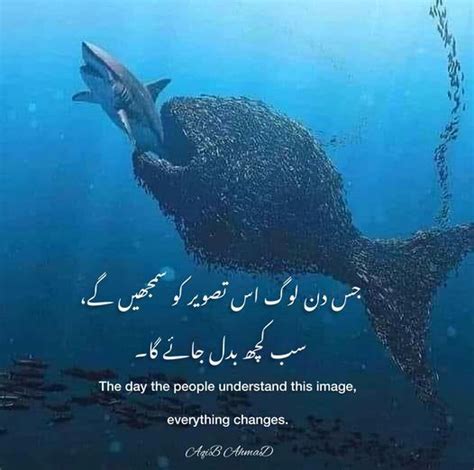 Mohammad Imran On Linkedin The Day The People Understand This Image