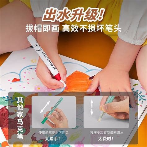 晨光丙烯马克笔48 60色防水彩笔：小学生美术涂鸦必备神器！ 画笔 淘宝好物网