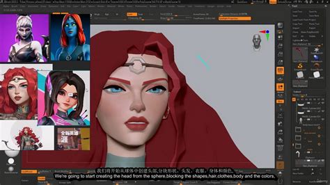 cgalone cg中文国语学习 udemy学院 国语 Zbrush 初学者完整指南 全集 课时