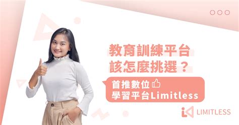 Lms 系統是什麼？ 2025 推薦 10 款超實用的 Lms 軟體