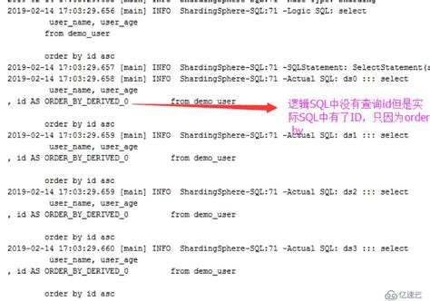 程序员笔记 Sharding JDBC 使用入门和基本配置 编程语言 亿速云