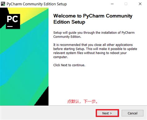 python环境配置详细步骤 久更 博客园