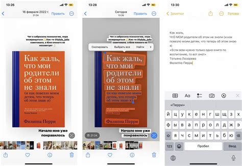 Как скопировать текст с фото или видео на Mac Ipad и Iphone Ispace