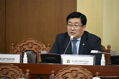 Хуулийн төслүүдийг анхны хэлэлцүүлэгт шилжүүлж УИХ ын тогтоолын