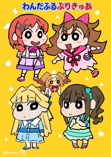 Inukai Komugi Nekoyashiki Yuki Nekoyashiki Mayu Inukai Iroha And Inukai Komugi Precure And