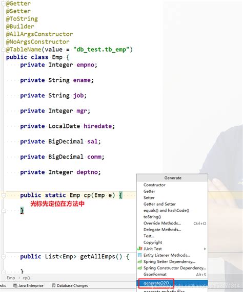 generateo2o 插件使用详情 哈 csdn博客 generateo2o