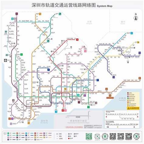 【深圳交通】香港去大鵬所城交通方法 森淼自助遊｜中國｜富國島｜日本｜澳門旅遊資訊部落格