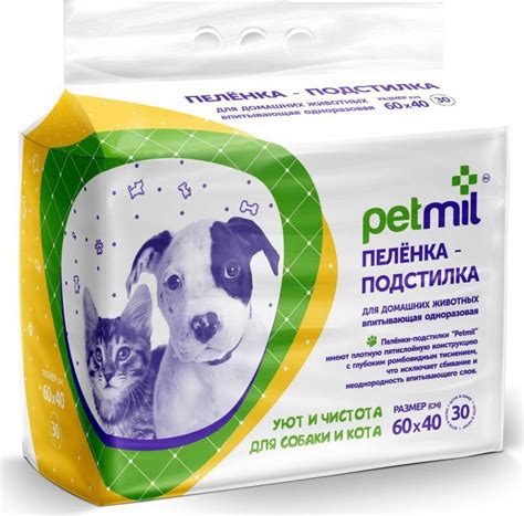 Пелёнки Petmil подстилка для животных - «Разочарование вместо комфорта ...