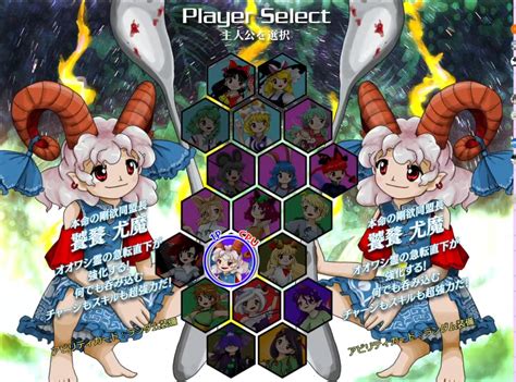 Touhou 19s Full Roster R Touhou