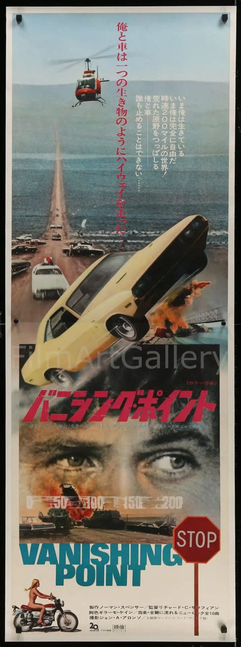 Vanishing Point Movie Poster 1971 Japanese 2 Panel 20x57