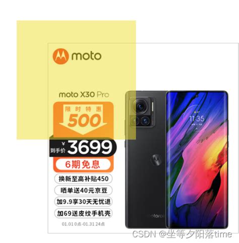 仿京东pc网页商品详情的放大镜效果（原理 代码） Unity仿京东放大镜效果 Csdn博客