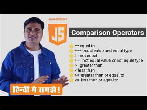JavaScript Comparison Operators | JavaScript Operators - YouTube