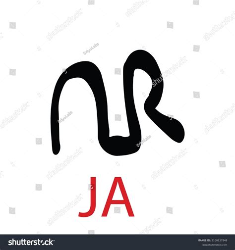 Ja Alphabet Sign Indonesia Traditional Royalty Free Stock Vector 2108127848 Avopix Com