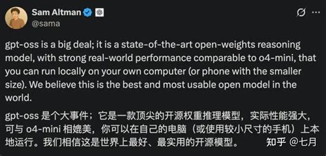 Openai 开源新篇章：gpt Oss 系列模型震撼登场 知乎