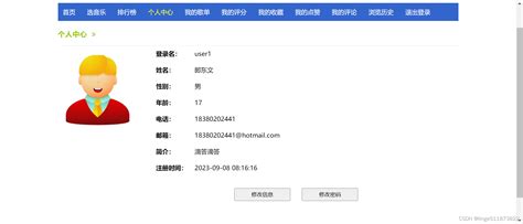 python django mysql开发个性化音乐推荐系统案例及简单教程 基于用户的协同过滤推荐算法 在线音乐推荐系统开发步骤 可视化数据