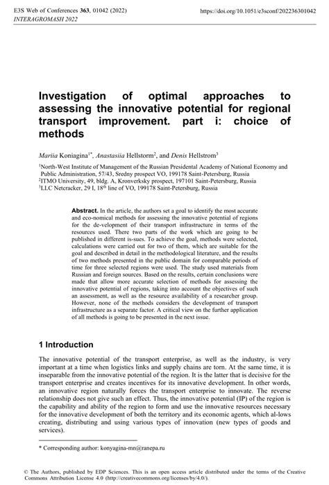 Pdf Investigation Of Optimal Approaches To Assessing The Innovative
