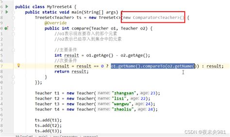 集合大全 单列集合和双列集合java集合的单列和双列 Csdn博客