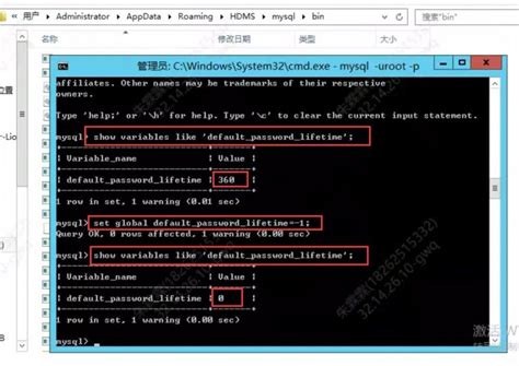 Mysql数据库修改密码以及设置密码永过期的方法详解 站长工具网 Mysql数据库修改密码以及设置密码永过期的方法详解 站长工具网