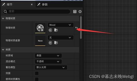 unreal5 第三人称射击游戏 射击功能实现2 unreal 完整示例 csdn博客