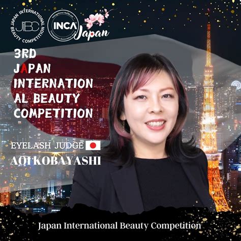 Jibc ️inca審査員の紹介 Jibcincajapan