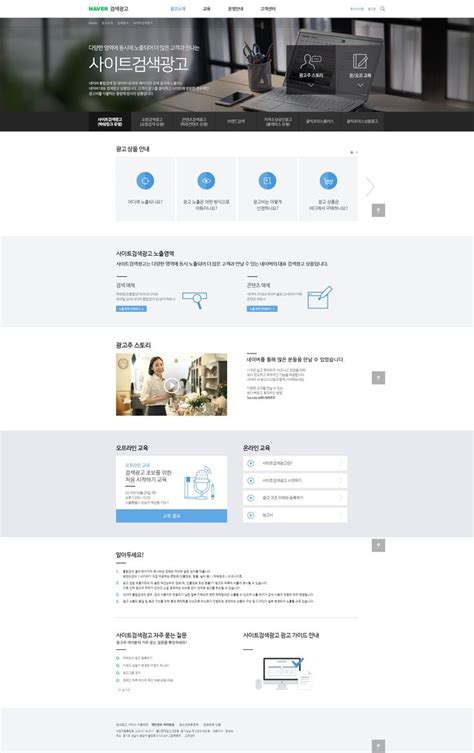 그리드 디자인에 있는 핀 그리드 디자인 웹디자인 트렌드 디자인