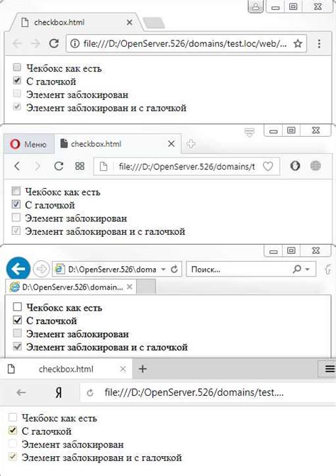 Html чекбоксы Флажок Checkbox — «галочка в Html форме Блог