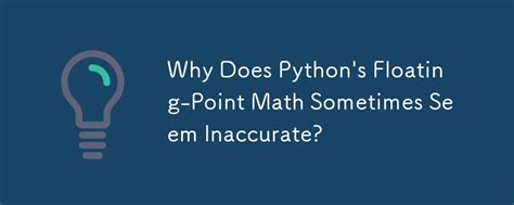 為什麼 Python 的浮點數學有時看起來不準確? Python教學 Php中文網 為什麼 Python 的浮點數學有時看起來不準確? Python教學 Php中文網