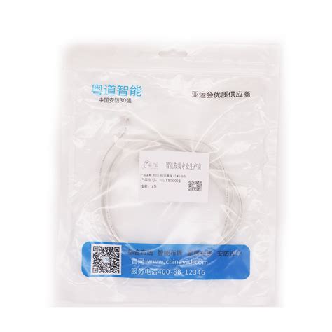 110 Type Patch Cords Voice Patch Cord
