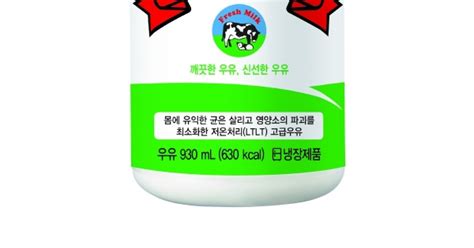 저온살균우유 파스퇴르 원조 디자인과 10년 전 가격으로