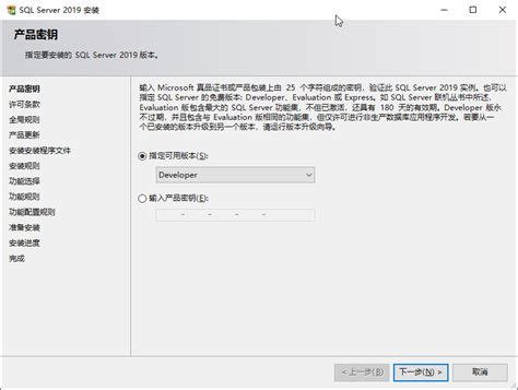 《microsoft sql server入门教程》第02篇 sql server下载与安装 microsoft sql server