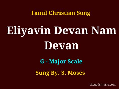 Eliyavin Devan Nam Devan Keyboard Chords